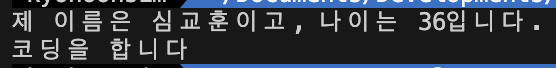 Python Superinit의 의미 By 