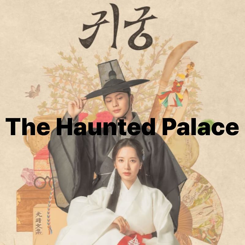 Meet the Cast of The Haunted Palace (Gwigung): 2025 K-Drama Character Guide & Netflix Info