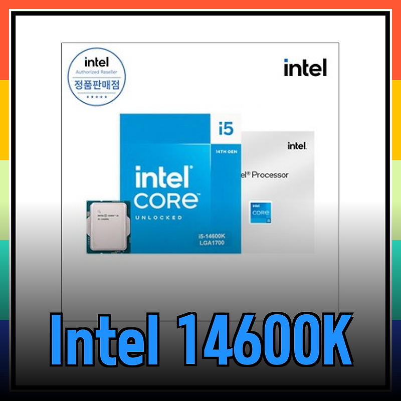 인텔 14600K CPU 선택 가이드: 14600KF와의 비교 및 최고의 선택은?