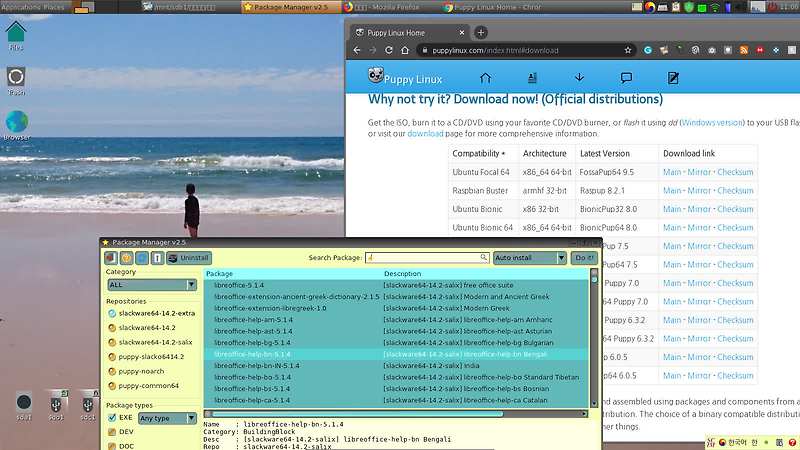 Puppy Linux slacko 7.0 한글 입력 설정 :: 깊이있게 산다는것