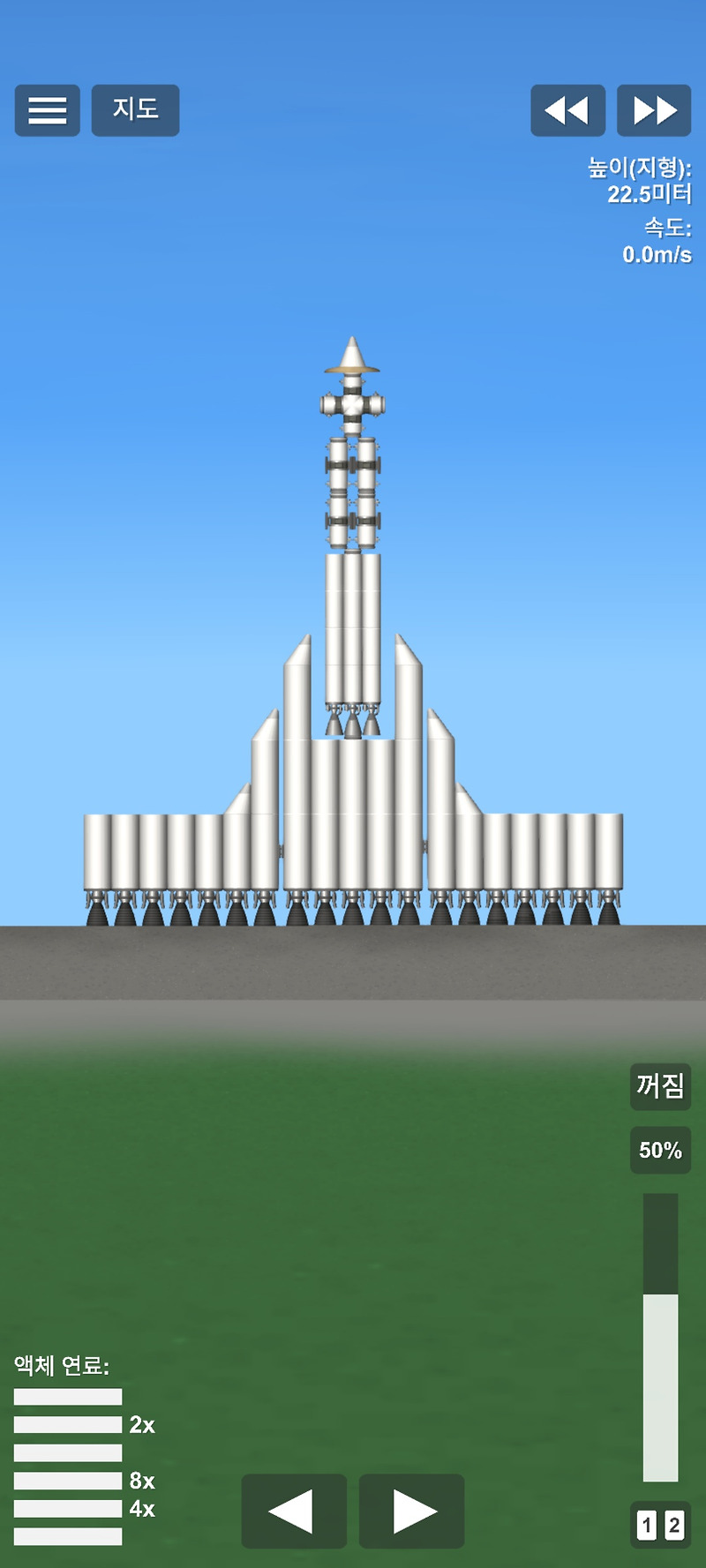 SFS - 포획된 소행성으로..?