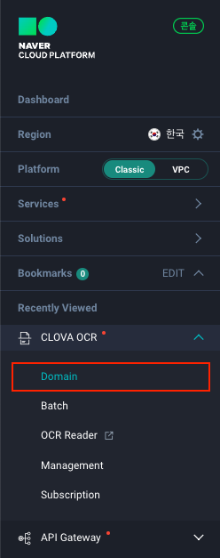 [OCR] 네이버 Naver Clova OCR 예제