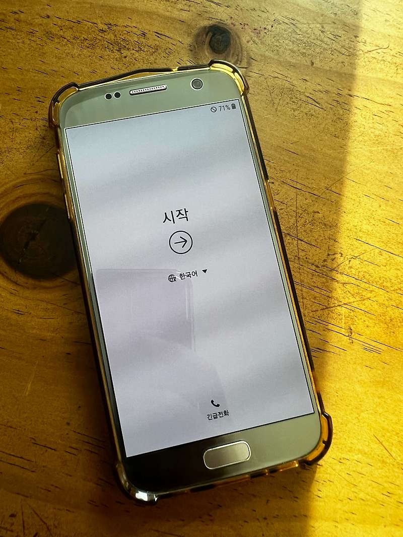 겔럭시 S7 공장초기화 및 뒷판 교체하기(feat. 구글락 조심하세요)