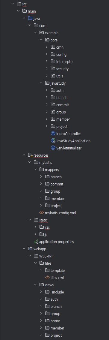 [GitHub Clone] 02. 프로젝트 구조 및 초기 설정 — Dev Log