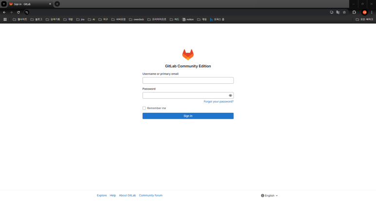 🐳 Synology NAS에 Docker로 GitLab 5분만에 설치하기! 😎