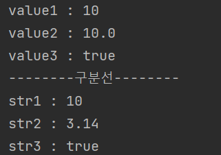 [JAVA] 문자열을 기본 타입으로 변환