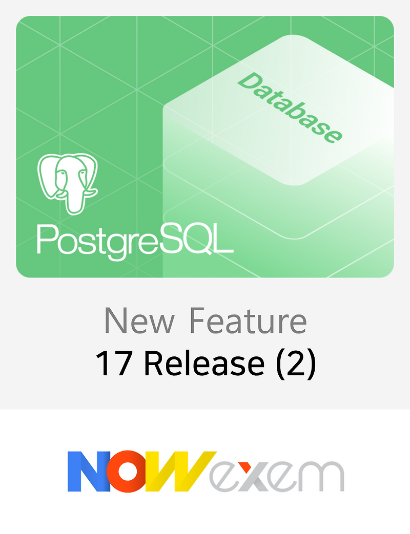 DB 인사이드 | PostgreSQL New Feature - 17 Release (2)