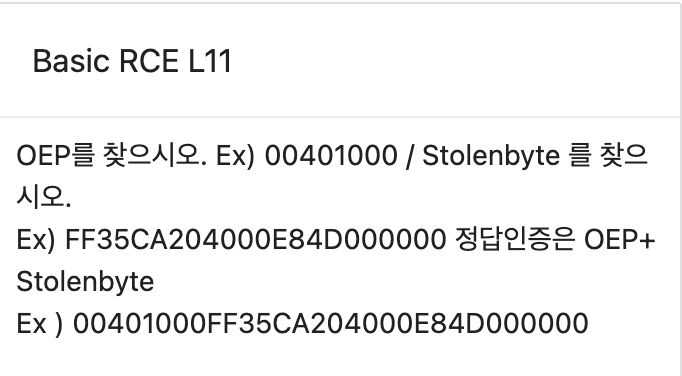 [CodeEngn] Basic RCE L11