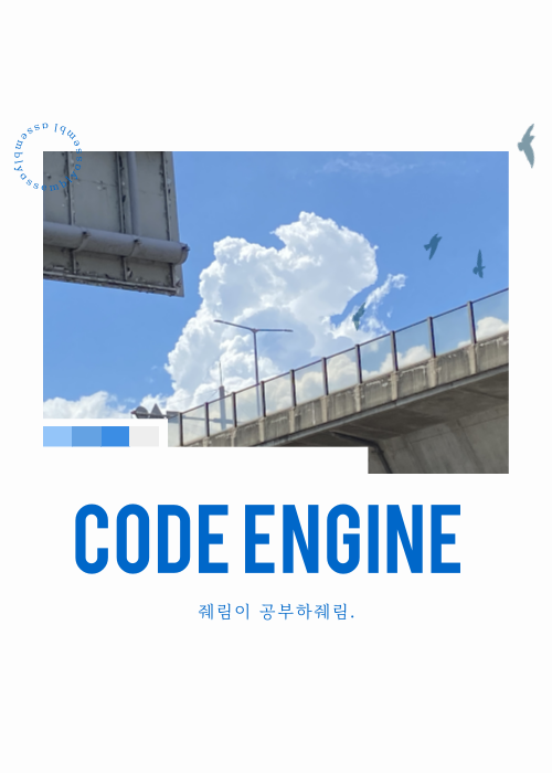 [CodeEngine] Basic RCE L10