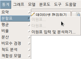 Contingency tables :: Rcmdr.kr: An R Commander User in Korea