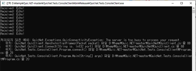 Quic.NET :: 살아가는 이야기