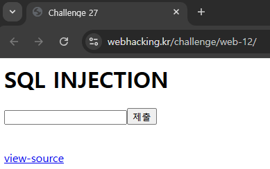 [webhacking.kr] old-27 문제 풀이