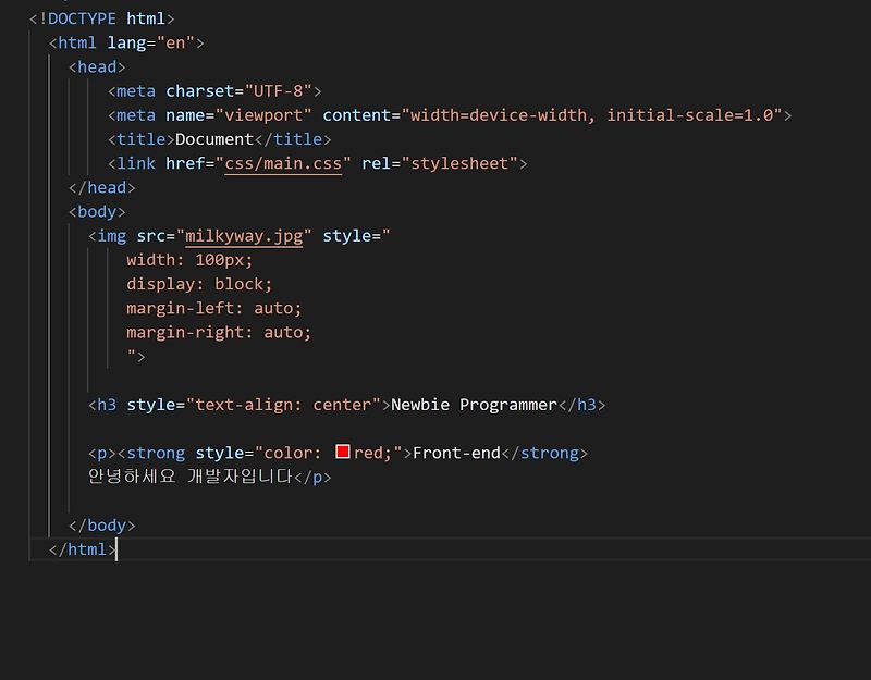 웹페이지에 스타일 넣는 법(feat. CSS 적용하기1) (HTML, CSS 기초) :: 개발 초보의 정리 노트