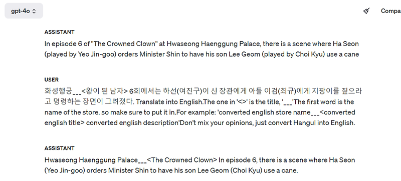 GPT로 영문 데이터베이스 구축하기🧐