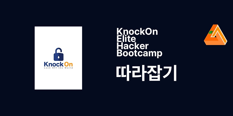 [3주차 TIL] 라즈베리파이로 만드는 LAMP 서버