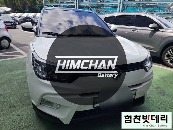 힘찬배터리 창원점 티볼리 배터리 창원밧데리 창원배터리 창원 신촌동 자동차 배터리 출장 교환 전문점 창원 마산 진해 김해 수입차 국산차 밧데리 교환 전문점 힘찬밧데리