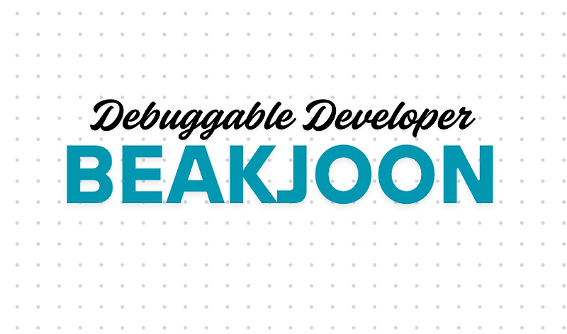 [BaekJoon] 2475문제: 검증수 Cpp