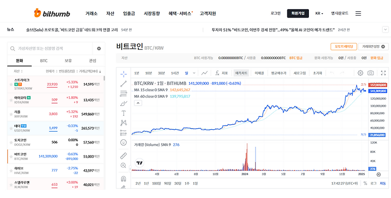(OpenAPI)bithumb API 사용: 코인 종목 및 시세 조회 :: 문송한투자자