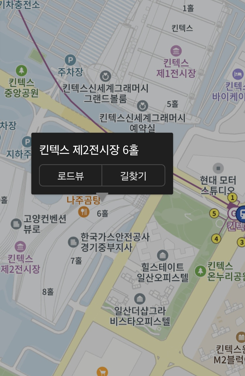 3기 신도시 고양 창릉(A4/S5/S6) 공공분양 모델하우스 방문 후기(feat. 일산 킨텍스)