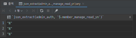 mysql json - select, insertm, update