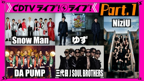 240722 CDTV 라이브