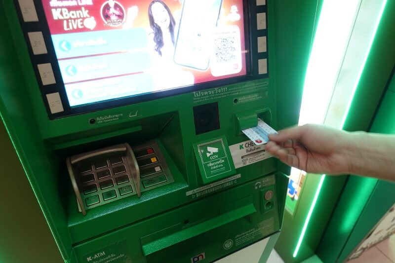ExK카드로 태국 카시콘 뱅크 ATM에서 출금하는 방법