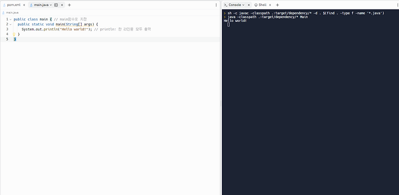 [java] Hello World 출력