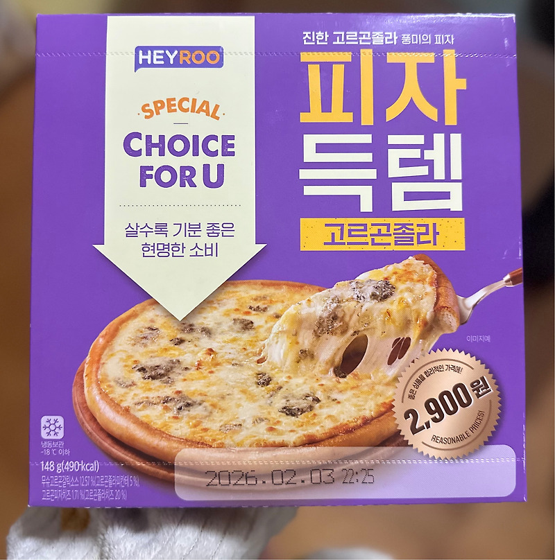 HEYROO 피자득템 고르곤졸라 리뷰