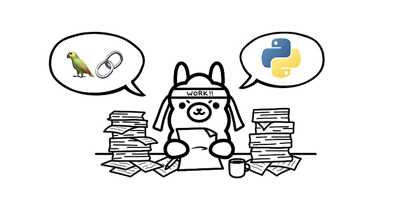 Ollama와 LangChain으로 RAG 구현하기 (with Python)