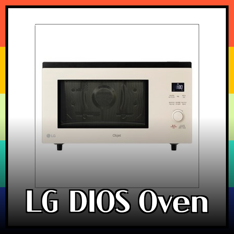 LG디오스 오브제컬렉션 광파오븐: MLJ39EW, MLJ39EWO, MLJ39WW 비교분석 & 최고의 선택 가이드
