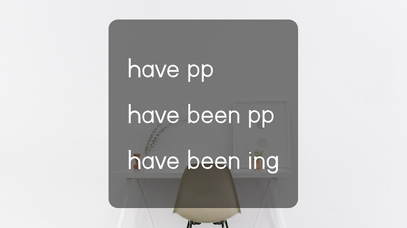 have pp have been pp have been ing