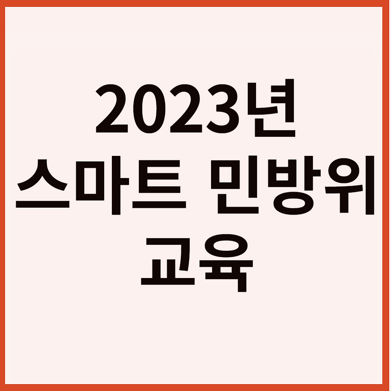 생활정보,국가 복지