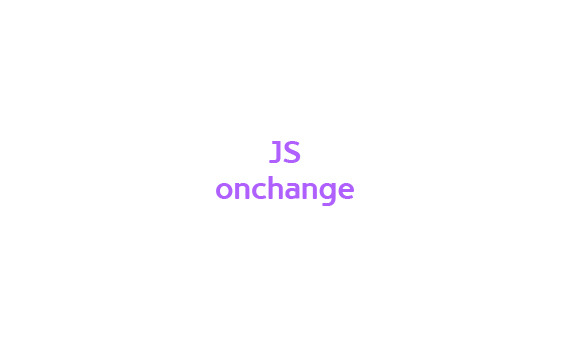 JS onchange