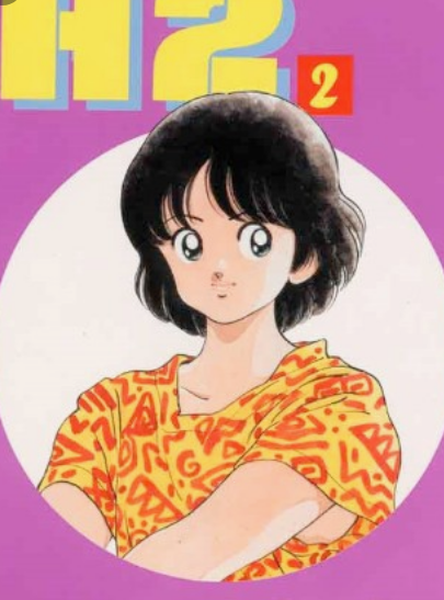 h2 만화 pdf 다운로드 1권~34권