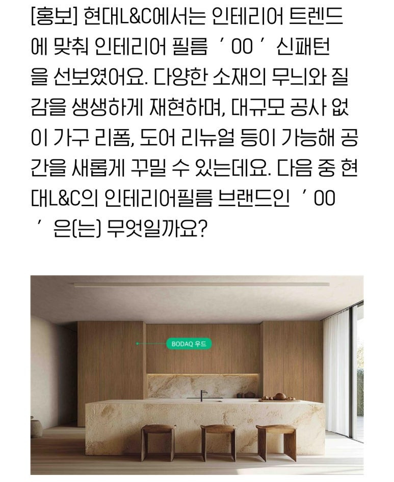 Hpoint 4월 10일 퀴즈 정답 h포인트퀴즈 정답 에이치포인트퀴즈정답