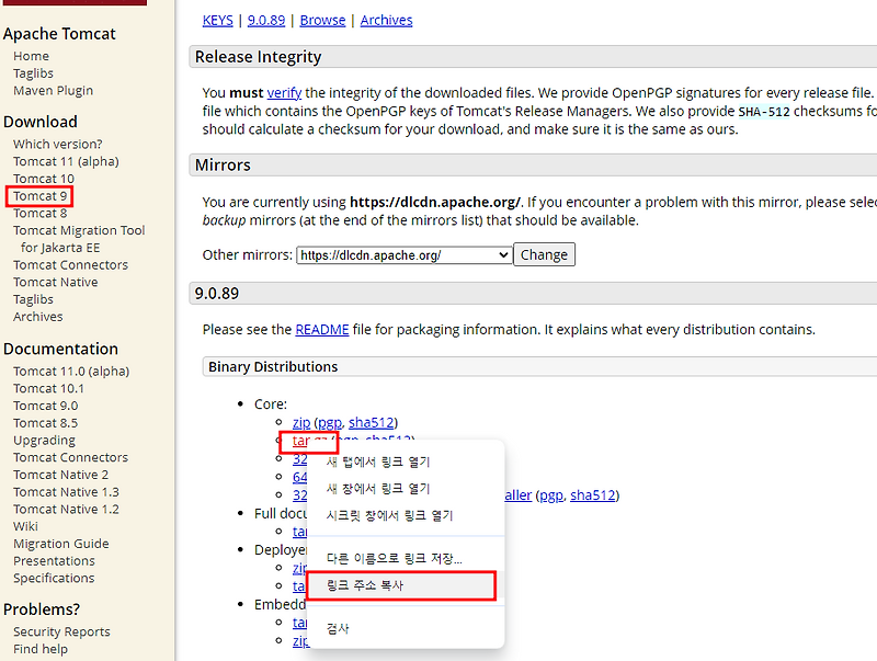 [AWS] Spring Project 배포하기(7) - EC2 Ubuntu 인스턴스에 Tomcat 설치 및 실행 확인