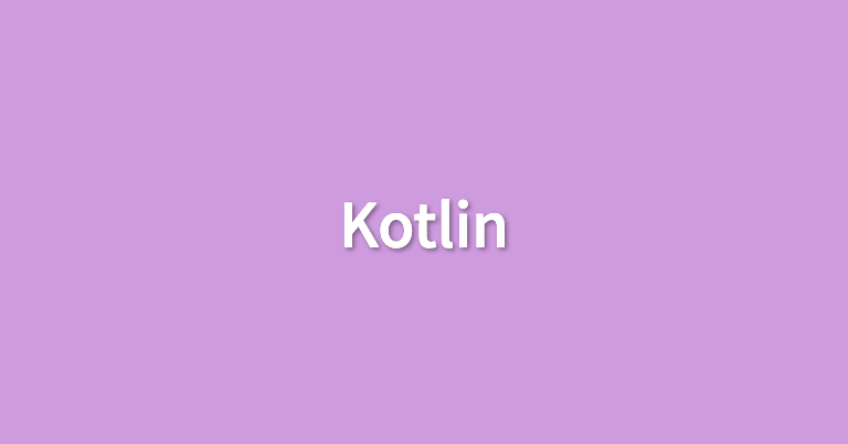 Kotlin 코틀린에서 Array 배열 사이즈 구하는 방법