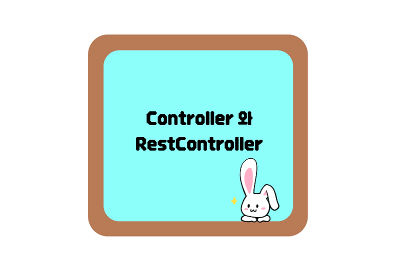 [스프링]Controller 와 RestController