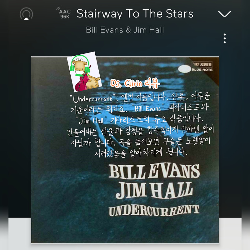 Stairway to the star : Bill Evans and Jim hall