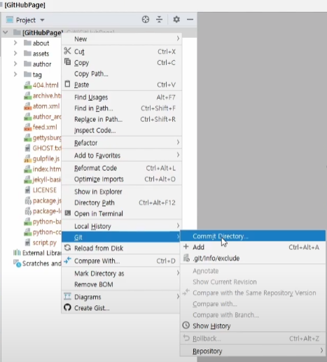 Jekyll GitHub Page - 블로그 만들기, Publishing