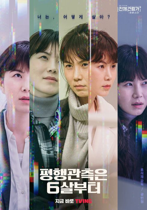 𝑩𝑬𝑬𝑪𝑯𝑨