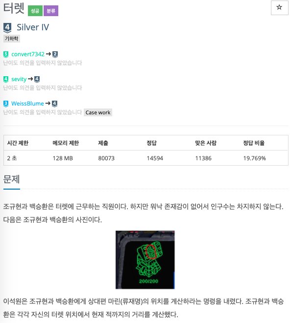 BOJ / 1002번 / 터렛 [Golang]