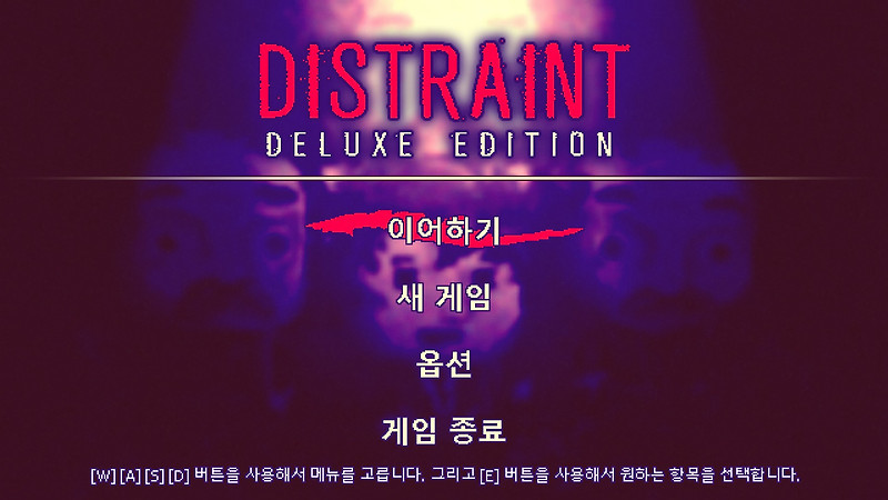 DISTRAINT: Deluxe Edition 도전과제 가이드