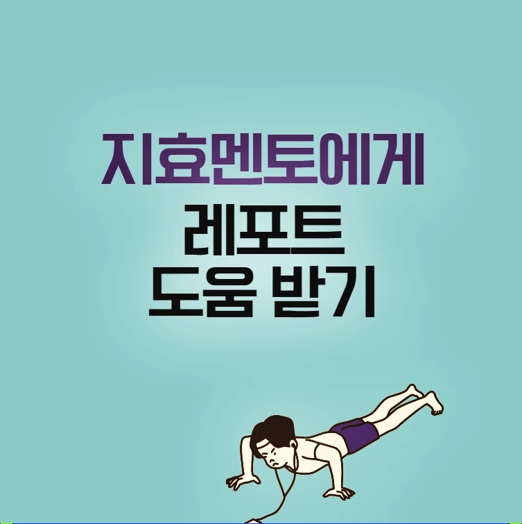 사회복지는 인간과 그 인간을 둘러싸고 있는 환경을 중심으로 연구하는 것으로써 최근 사회복지조사에서 연구의 윤리성이 강조되고 있다 조사과정에서 반드시 점검되어야 할