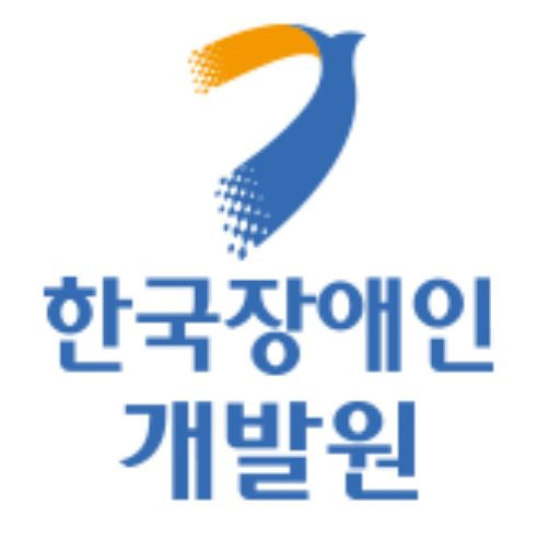 한국장애인개발원 장애인식개선 이러닝센터 (able-edu.or.kr/elearning)