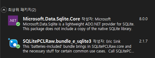 [C#] sqlite CRUD :: IT 기술자