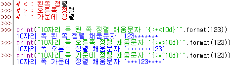 Python #07_메서드