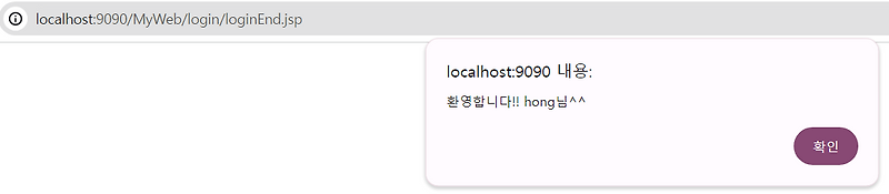 MLP) [JSP] MVC 패턴 - Model1 방식으로 웹페이지 만들기(4) :: StartCode