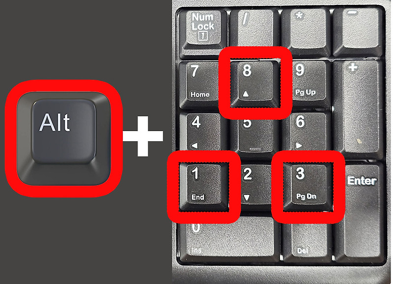 가운뎃 점 찍기 방법 Alt + 183이 되는 프로그램 종류 찾기