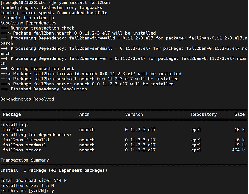 [CentOS 7] Fail2Ban 설치